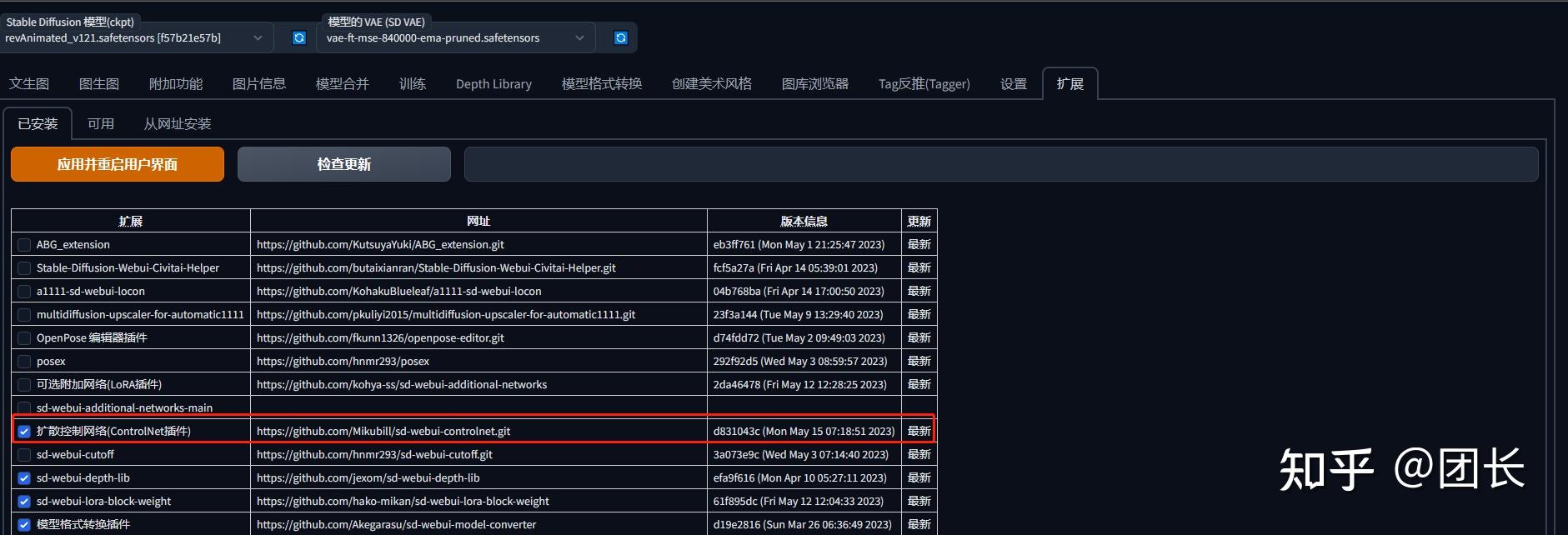 Stable Diffusion仿制神器,Reference Only评测 - 知乎