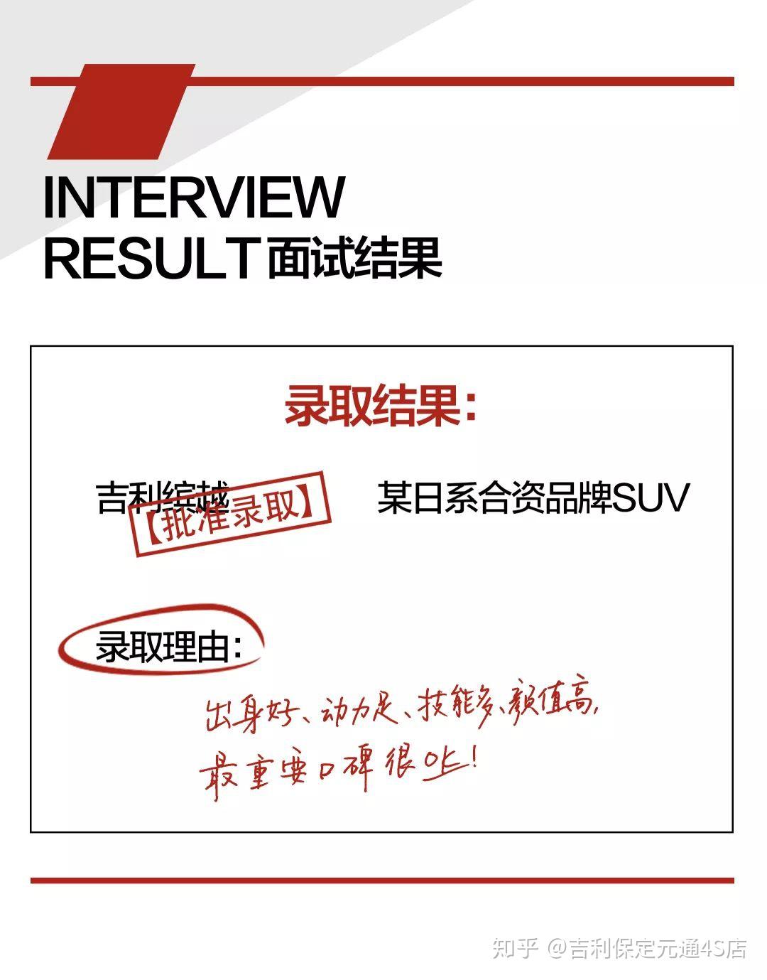 Offer拿到手软，是怎么做到的？ 知乎