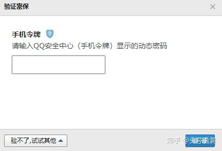 windows10/win11自带邮箱添加QQ邮箱问题 - 知乎