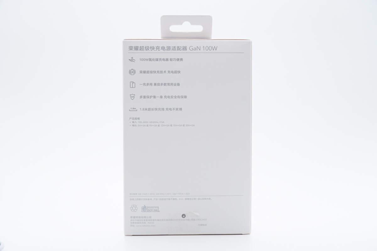 适配荣耀 Magic Book 14笔记本，荣耀超级快充100W适配器评测 - 知乎