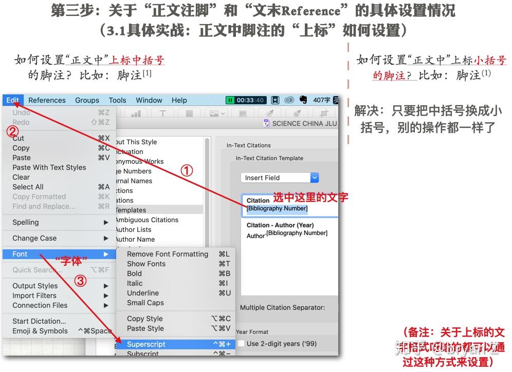 Endnote自定义索引格式怎么做？自制超全攻略~附贴心目录 - 知乎