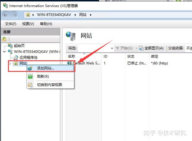 外网访问 WebDav 服务（基于 IIS） - 知乎