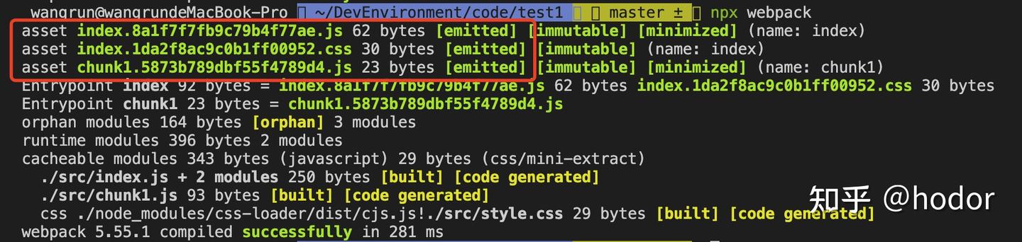 webpack中hash，chunkhash，contenthash有什么区别 - 知乎