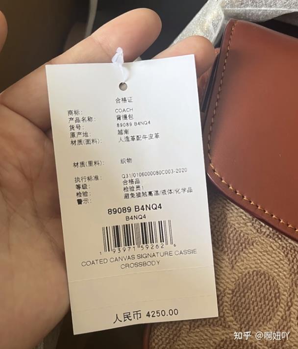 100只包包展示和测评之coach蔻驰Cassie - 知乎