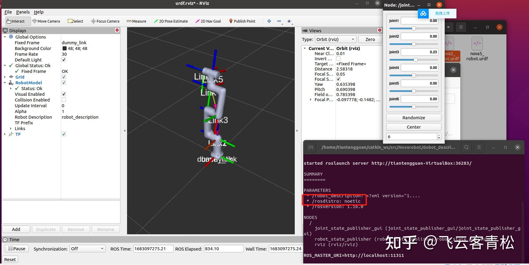 ROS报错处理1：因为不同版本（由Melodic-->Noetic）带来的No transform from [Link1] to [dummy_link]类似报错的一种可行解决方法 - 知乎