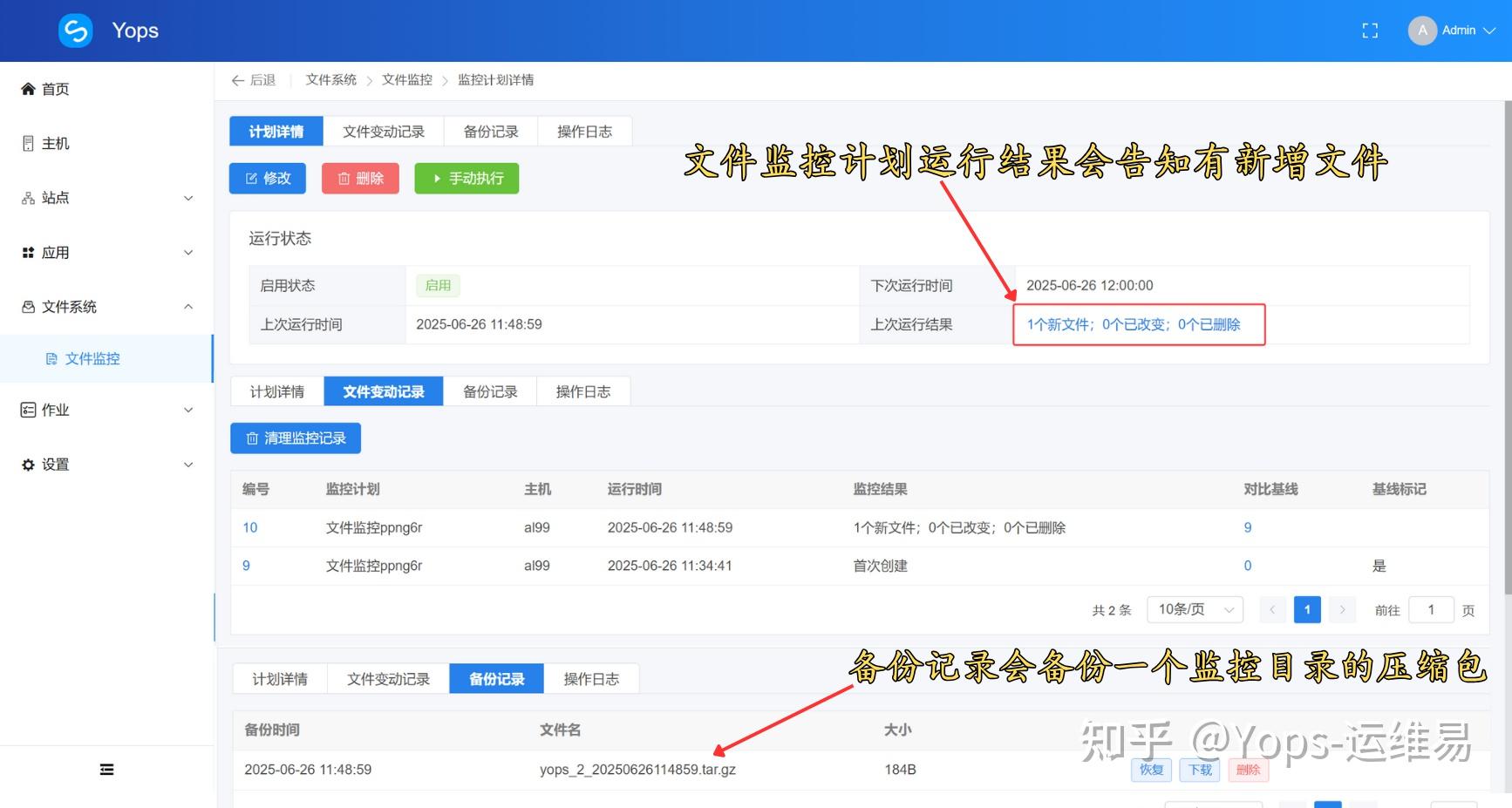 不是宝塔也不是 1Panel｜Yops 多机运维管理到底强在哪？ - 知乎