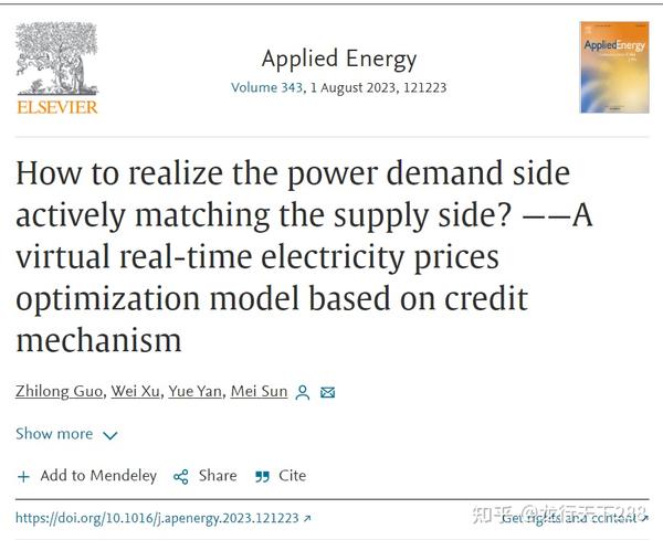 SCI一区Top期刊《Applied Energy》投稿经验 - 知乎