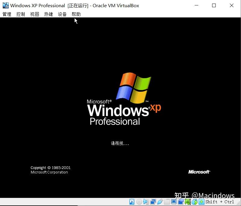 做windows Xp虚拟机（virtual Box 7 0 知乎