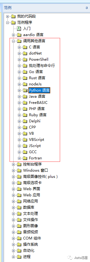 探索编程语言的魅力：我为何对 Aardio 情有独钟？ - 知乎