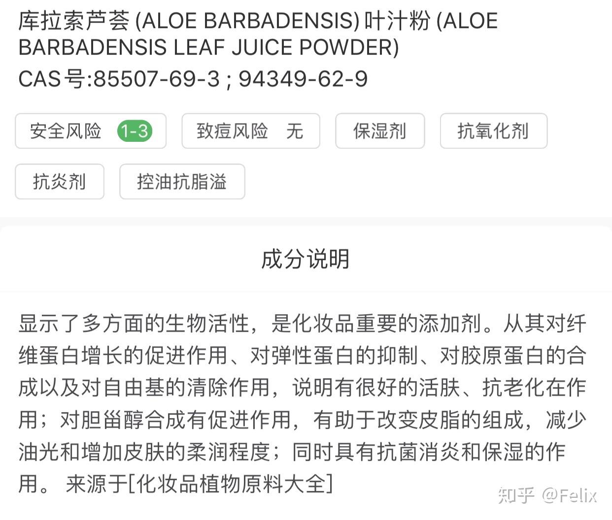 科学祛痘，干货合集！ 知乎