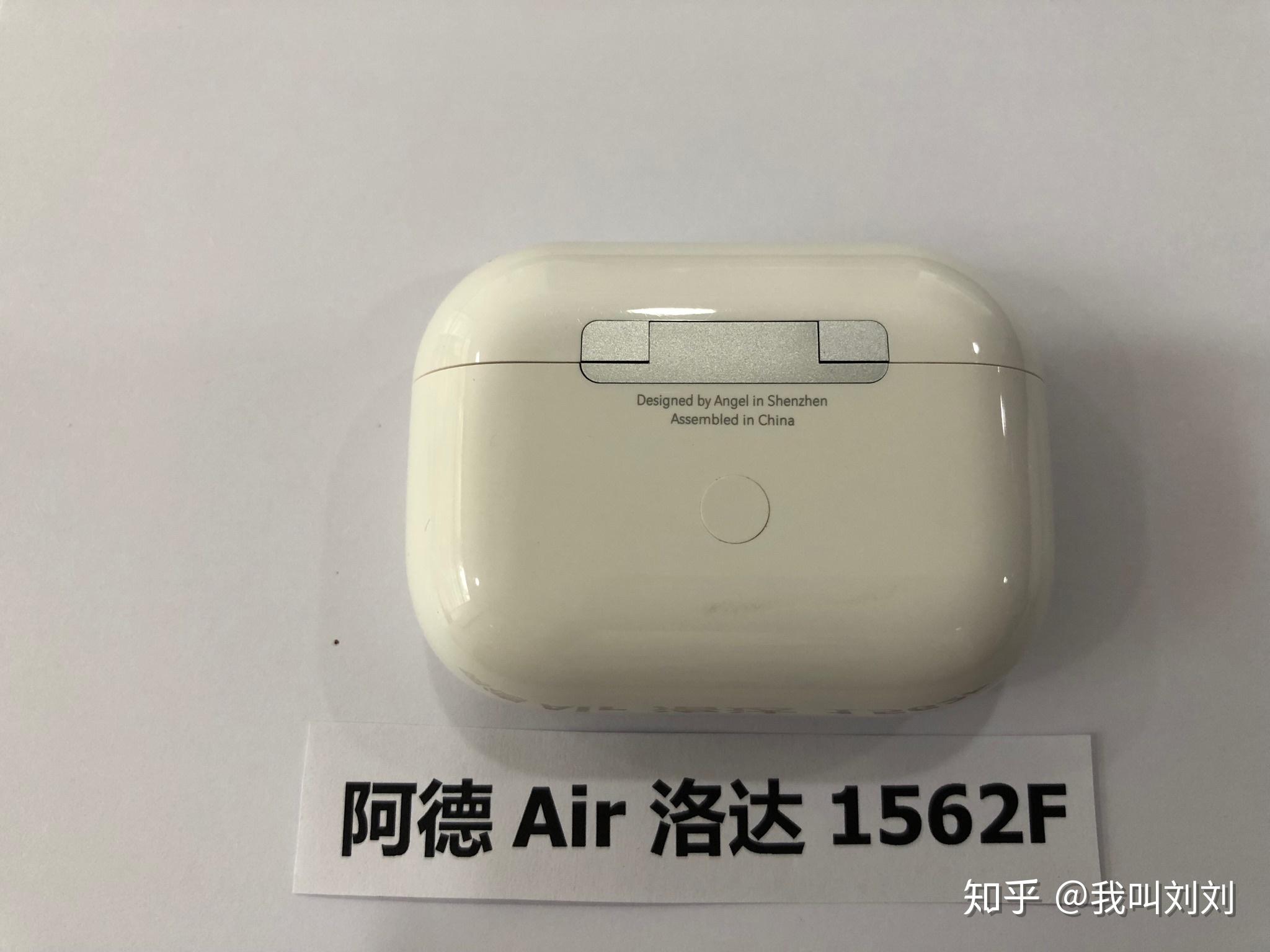 华强北、洛达1562A、1562F、1562M、1536U、蓝汛、杰里、悦虎、阿德Air、阿德AirPods、小梁同学Mg、之终极PK - 知乎