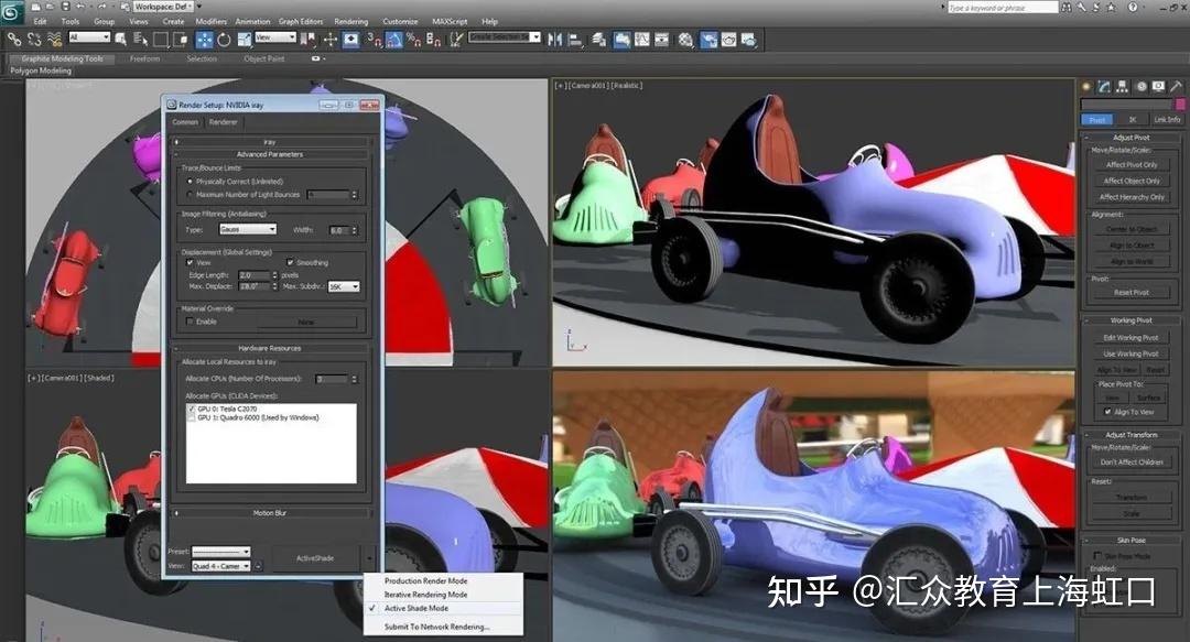 3DS Max 发展史，你见过最早的Max长啥样么？ - 知乎