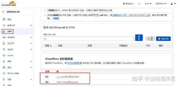 2、使用freenom申请免费域名，并将dns设置到cloudflare，最终修改cloudflare边缘节点回源主机的特定端口 - 知乎