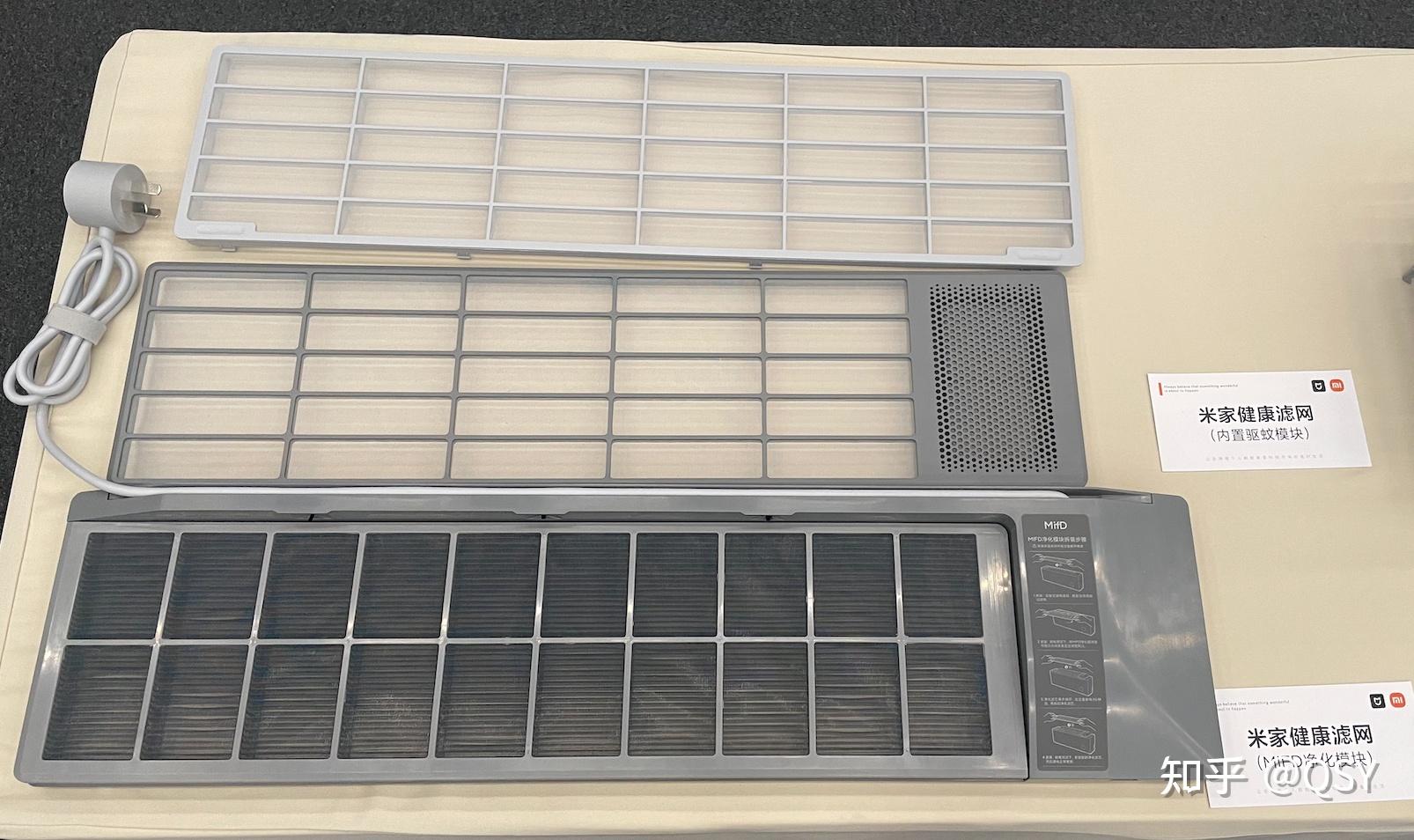 如何评价小米空调?