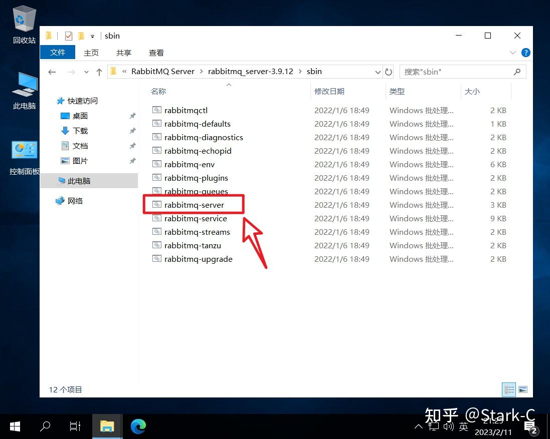 干货！手把手教你在Windows 上搭建可以多人协作的ONLYOFFICE文档服务器 - 知乎
