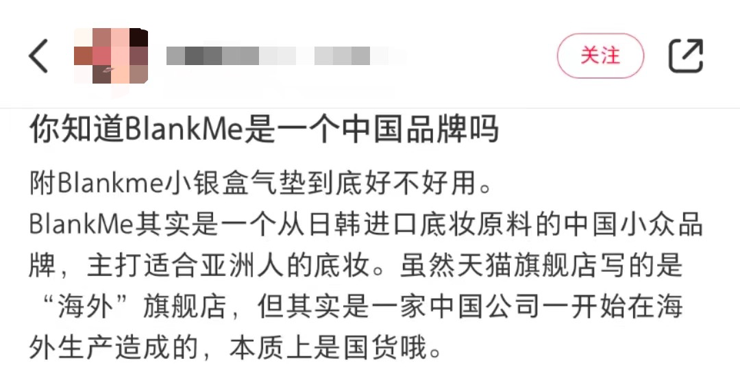 BlankMe成立6年才有中文名，杨博雅曾获新世相投资，产品褒贬不一 - 知乎
