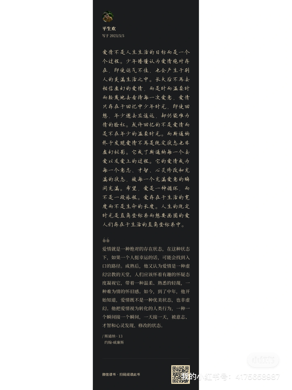 好书推荐《斯通纳》 知乎