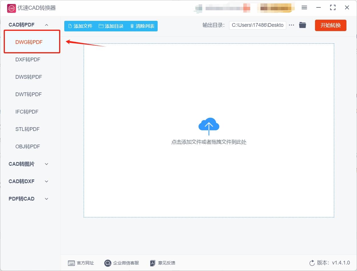 dwg格式如何转换pdf？操作起来很简单的五种dwg转pdf方法！ - 知乎
