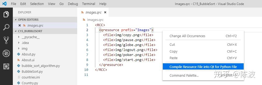 PyQt扩展在Visual Studio Code中的配置及基本使用方法 - 知乎
