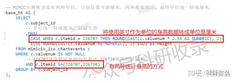 MIMIC数据库提取教程-提取某种疾病下的患者人口统计学指标 - 知乎