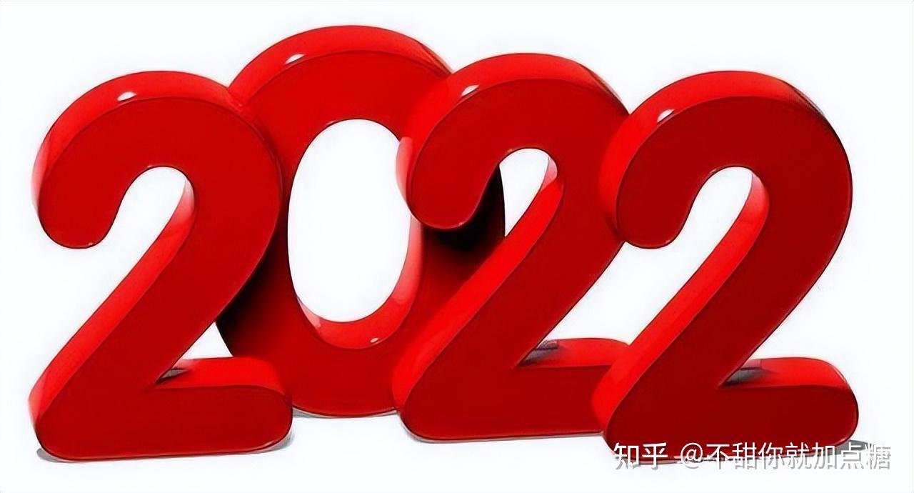 一半核酸,一半心酸,我与旧事归于尽,来年依旧迎花开 知乎