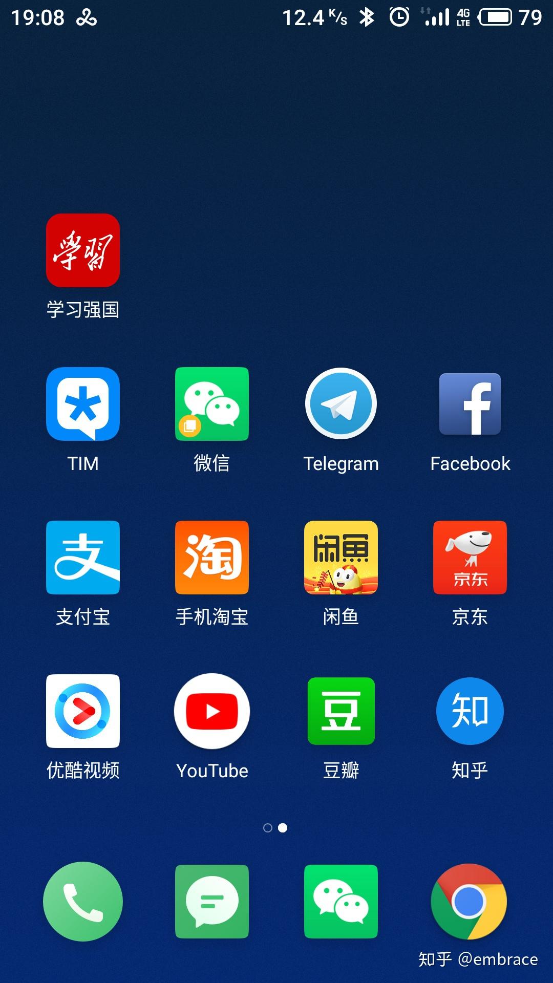 Flyme7国际版刷机教程（魅蓝note6为例） - 知乎