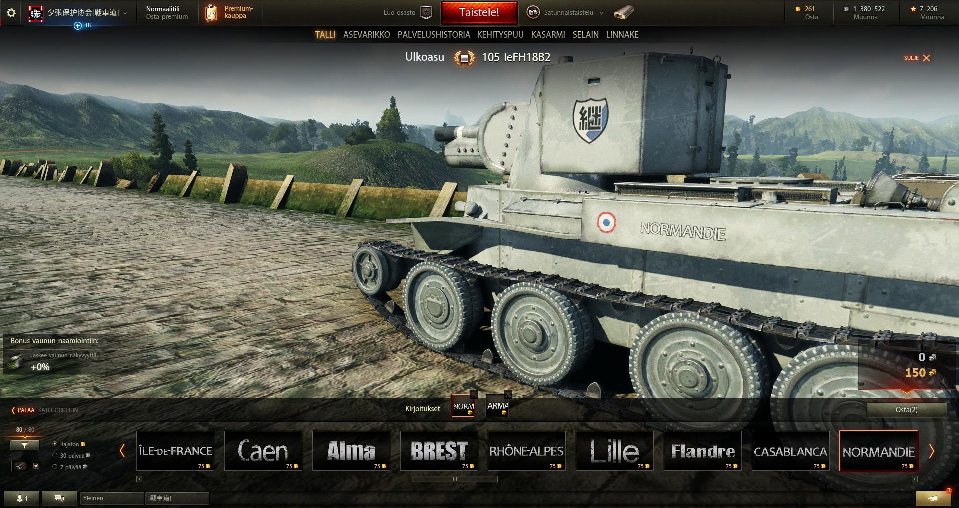 WoT BT 42 Versio 2 0 wot-bt-42-versio-2-0