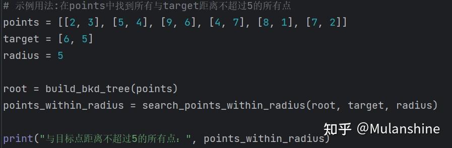 ElasticSearch搜索之高维数据的BKD树结构 - 知乎