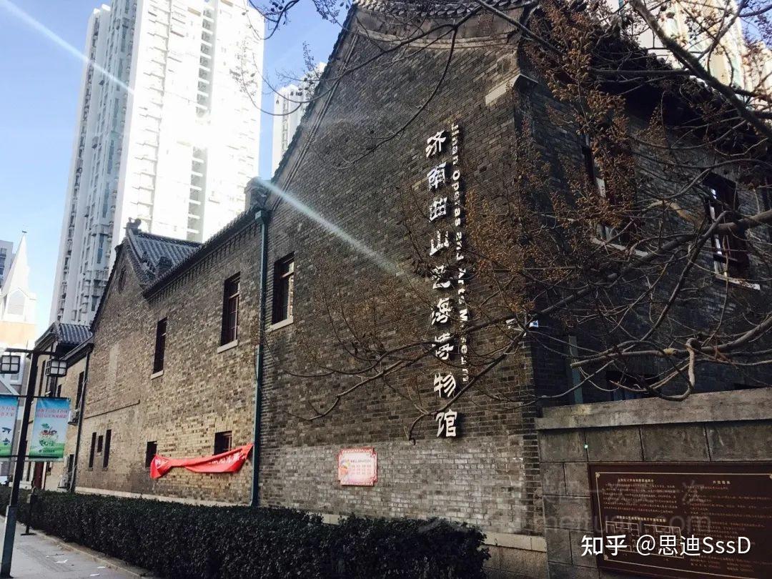 博物馆Vol.111 | 济南市博物馆 - 知乎