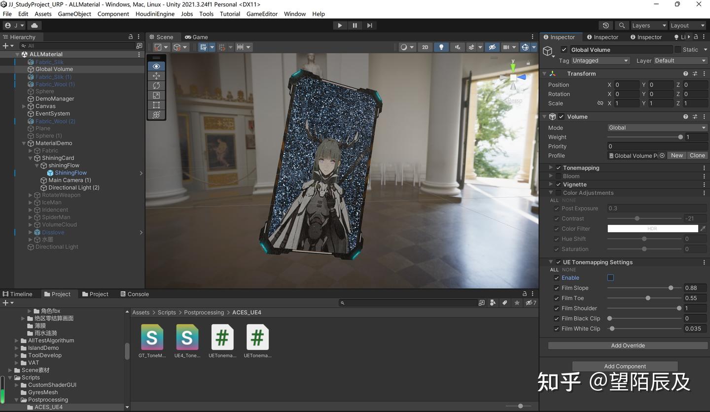 修改Unity-URP自带的Tonemapping（移植UE4）以及其它后处理功能记录 - 知乎
