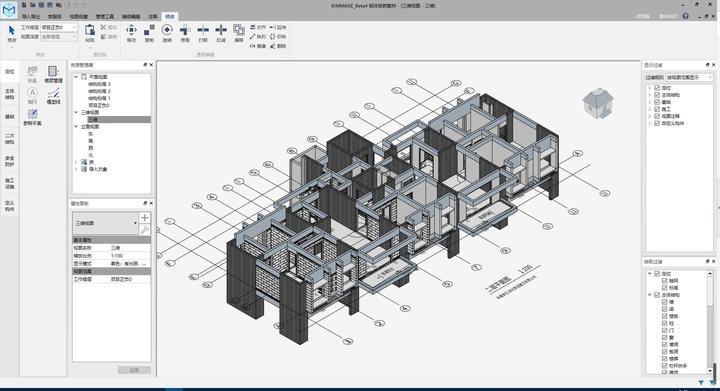 关于项目使用BIMMAKE软件处理技术问题的建议 - 知乎