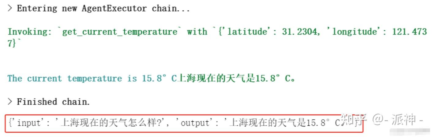 LangChain的函数，工具和代理(六)：Conversational agent - 知乎