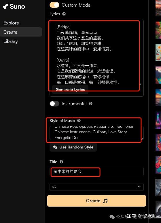 Suno 入门级教程和变现途径 - 知乎