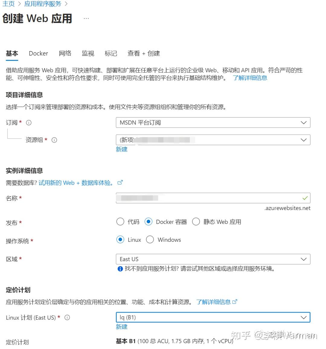 Azure OpenAI 入门教程 - LangChain 篇 : 通过 Docker 将应用发布到Azure Web App - 知乎
