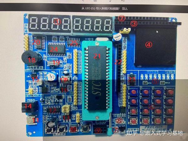 C51单片机重要知识点总结！一篇文章带你读懂！！！ - 知乎