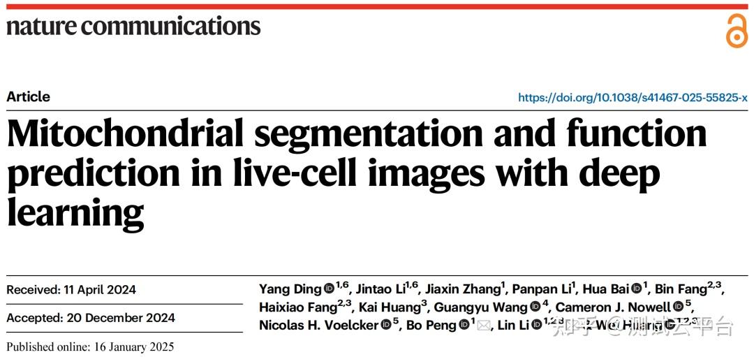 仅隔半月！七院院士领衔，再发Nature子刊！ - 知乎