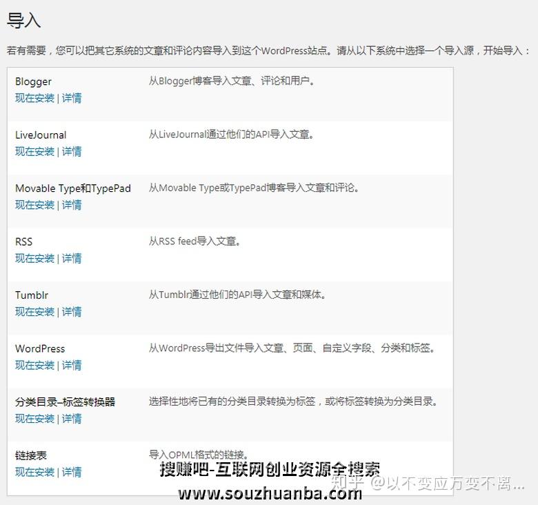 zblogphp好用吗？个人站长使用zblog和wordpress对比后我的选择 - 知乎