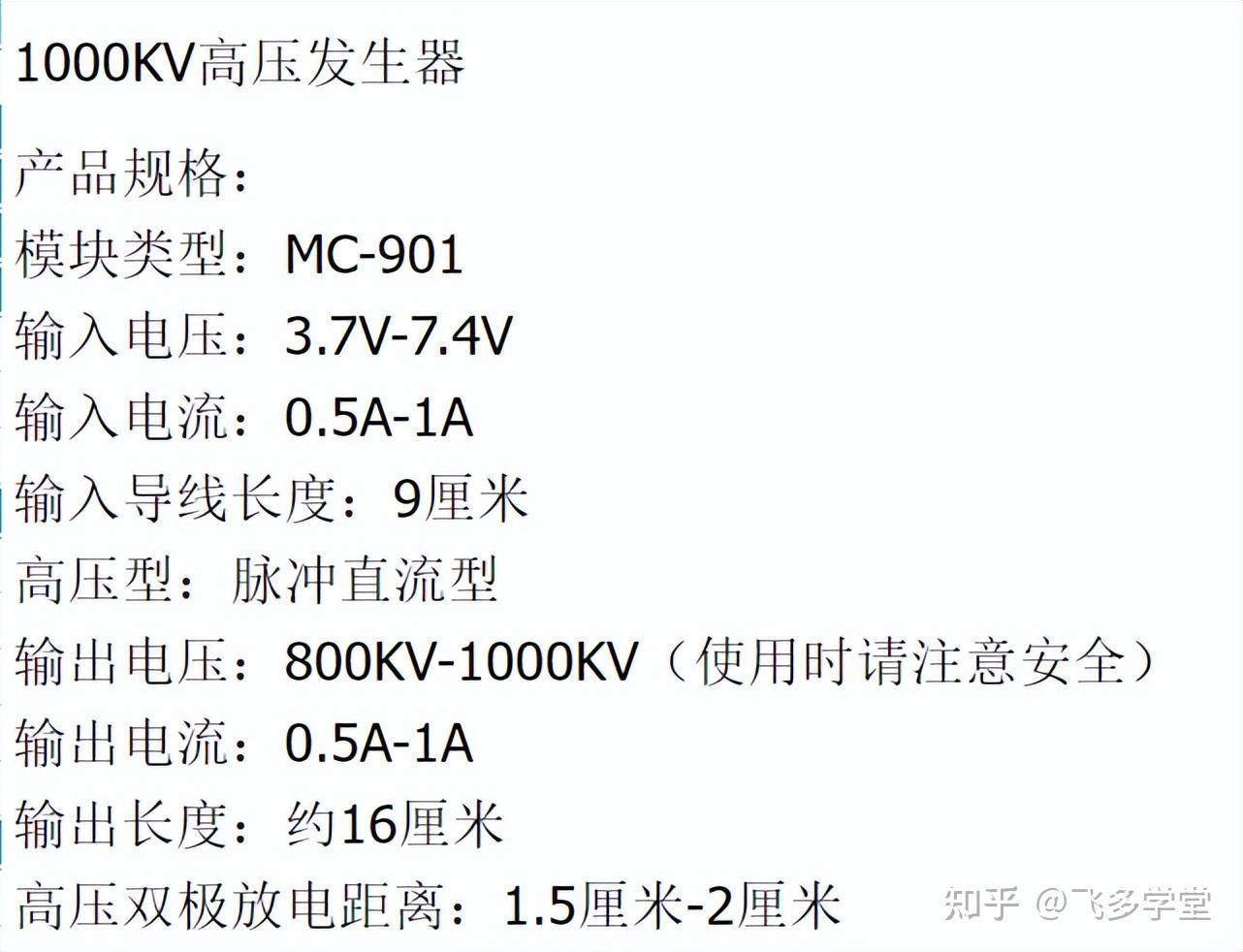 如何让一颗电容短路 - 知乎