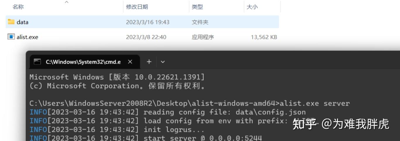 网盘文件内容搜索 Alist+AnyTXT - 知乎