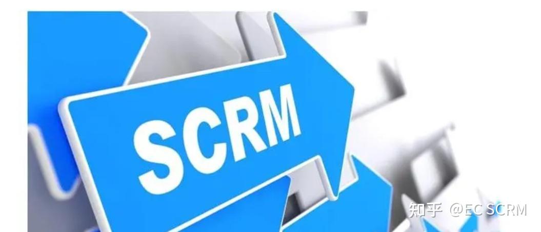 为什么说SCRM系统能为中小企业管理带来质的飞跃？ - 知乎