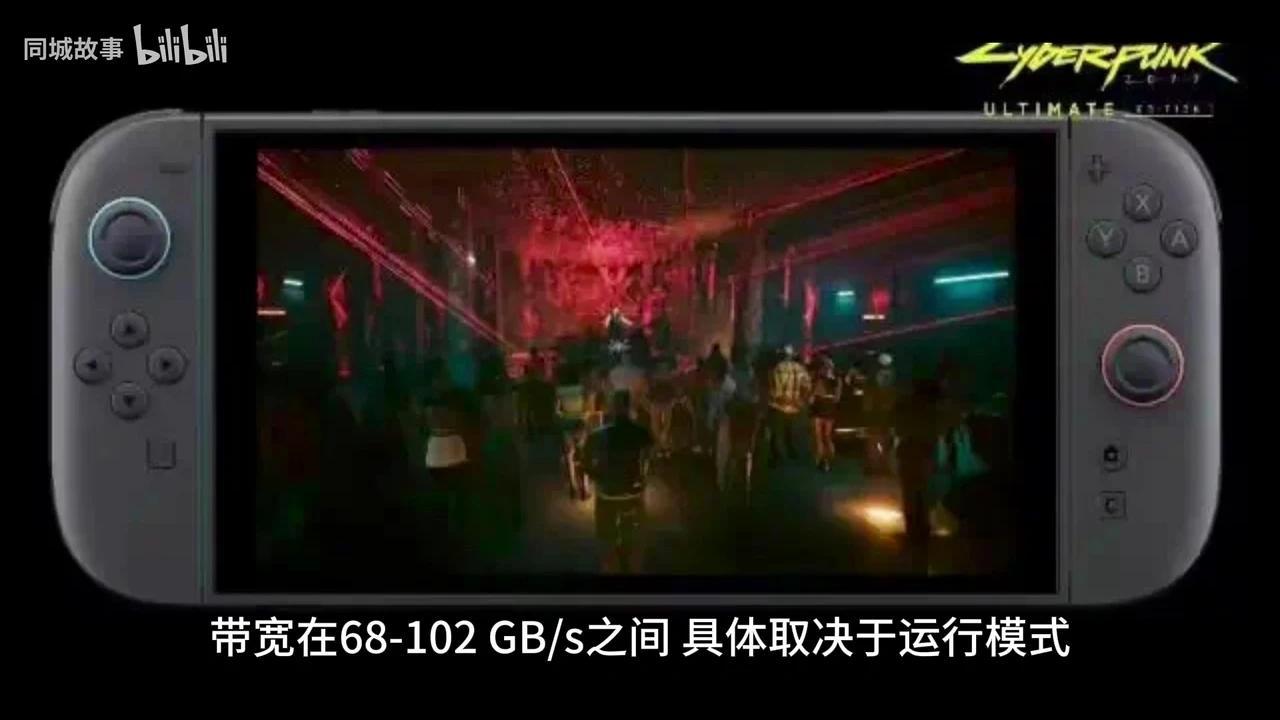 确认！Switch2的处理器是英伟达T239，性能达到PS4水平 - 知乎