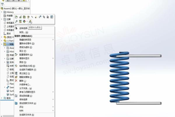 使用SOLIDWORKS制作可伸缩弹簧 - 知乎