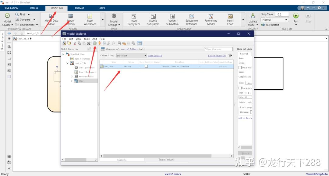 Stateflow的数据对象（一） - 知乎