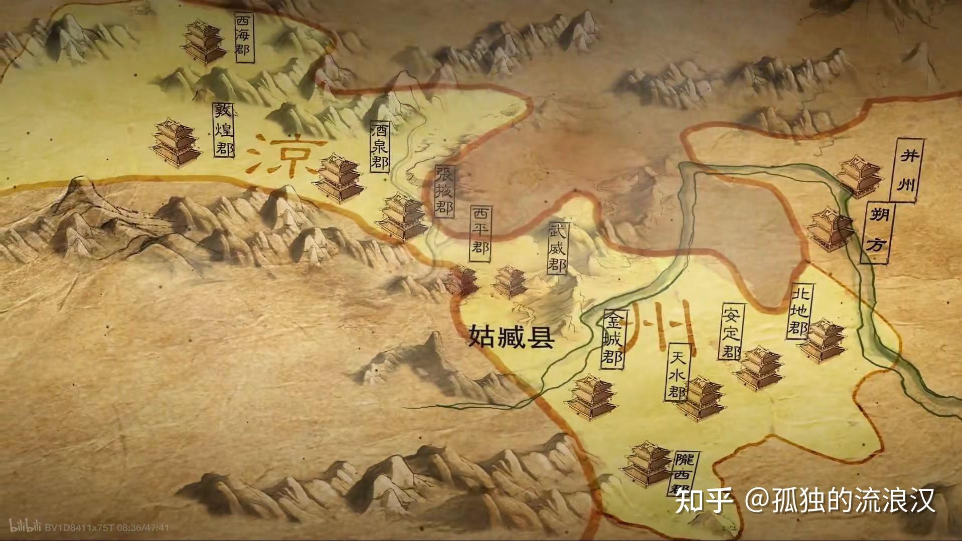 河西走廊(四) - 知乎