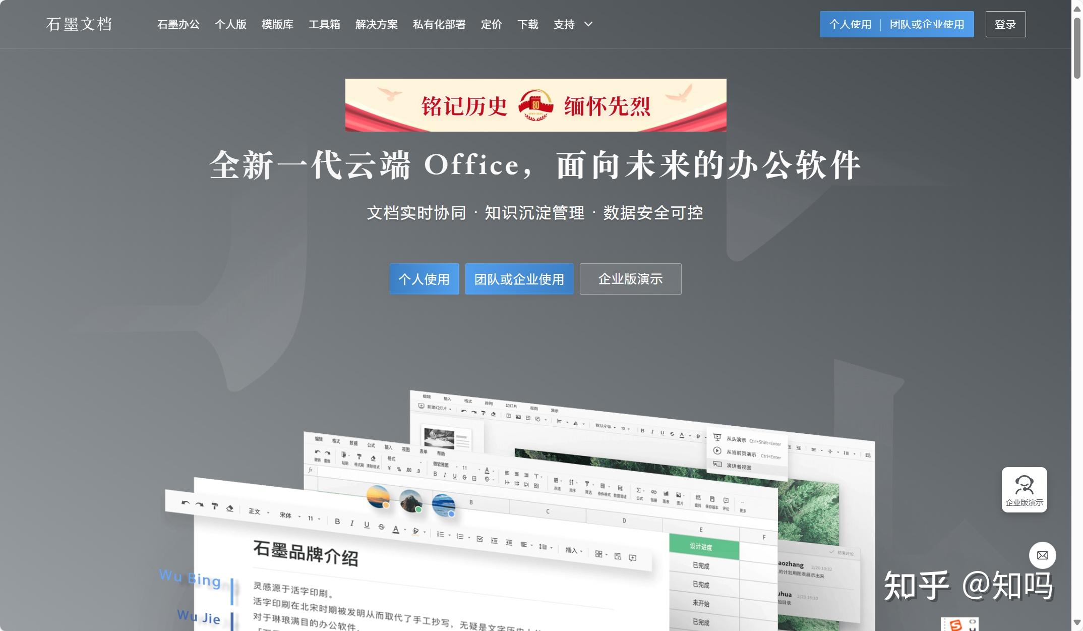 13款知识库系统对比：PingCode知识库、Confluence等哪个好？ - 知乎
