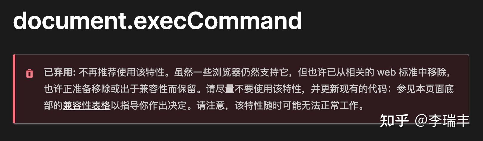 JS复制文字到剪贴板的坑及完整方案 - 知乎