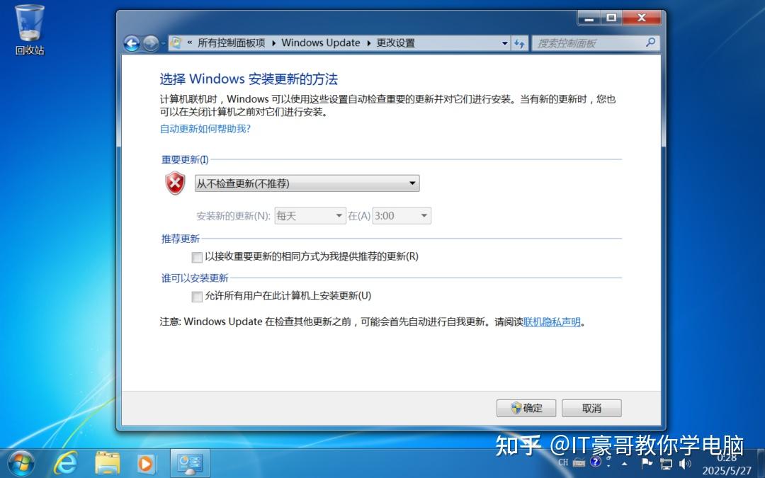 下载 | Win7系统最新版ISO映像（集成5月最新补丁、旗舰版、完整纯净无精简、64位/32位可选、Windows 7） - 知乎