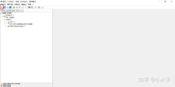 INCA使用教程 - 知乎