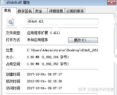 d3dx9_39.dll丢失如何解决，d3dx9_39.dll修复的终极指南 - 知乎